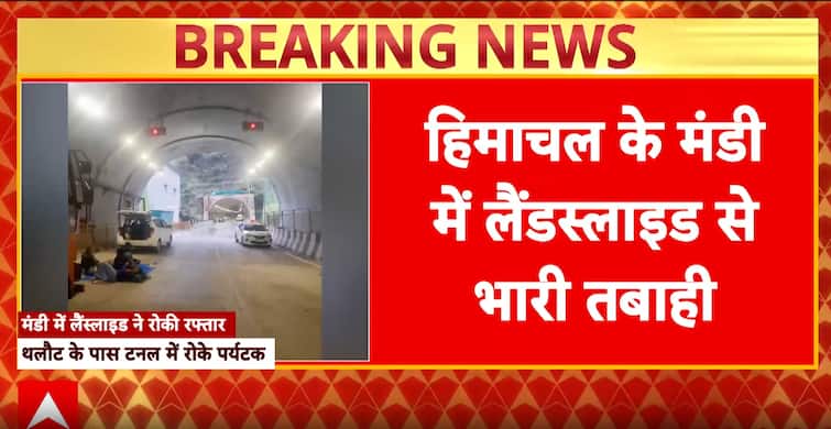 Breaking News: Landslide traps 300 tourists in Himachal tunnels; rescue ...