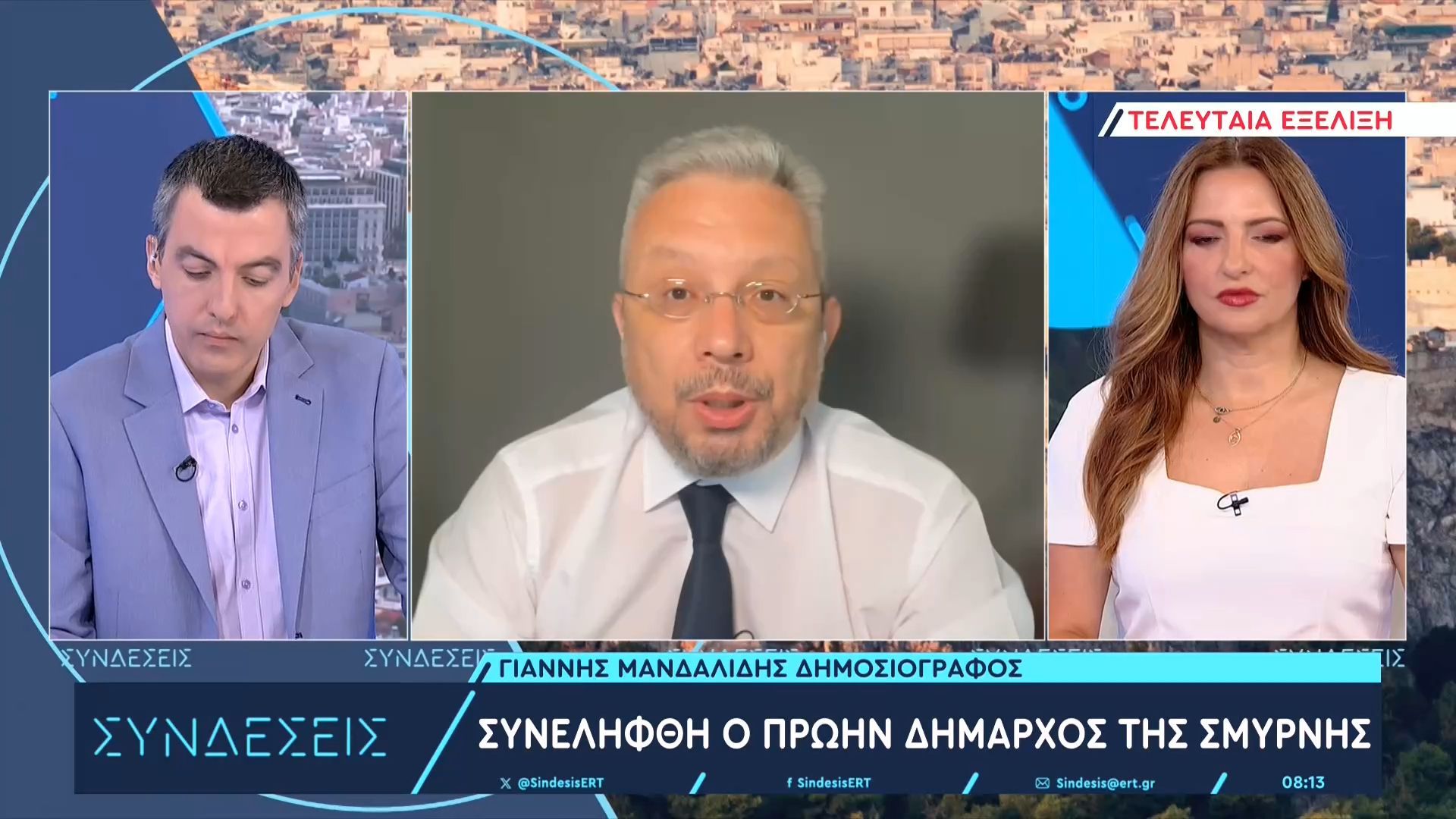 Σμύρνη: Ο πρώην δήμαρχος μεταξύ των 157 συλληφθέντων για «ατασθαλείες»