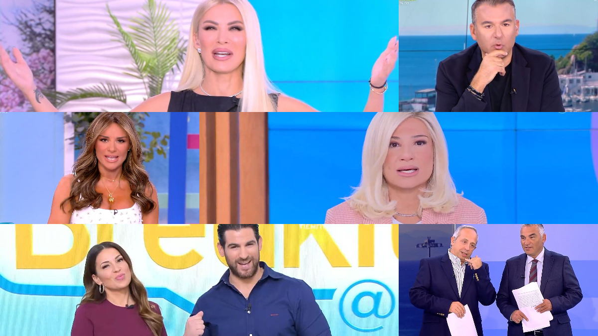 Η οριστική κατάταξη της σεζόν στον ανταγωνισμό της πρωινής ζώνης: Ποιοι ...