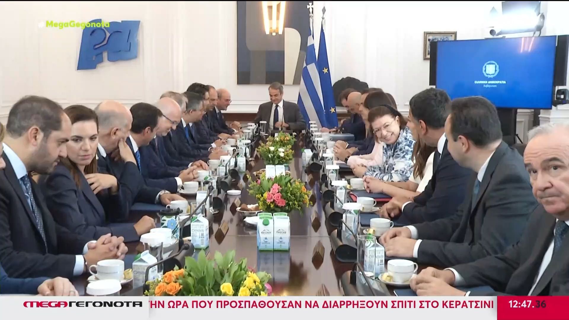 Κυριάκος Μητσοτάκης για το σκάνδαλο ΟΠΕΚΕΠΕ: «Αναλαμβάνω την ευθύνη και ...