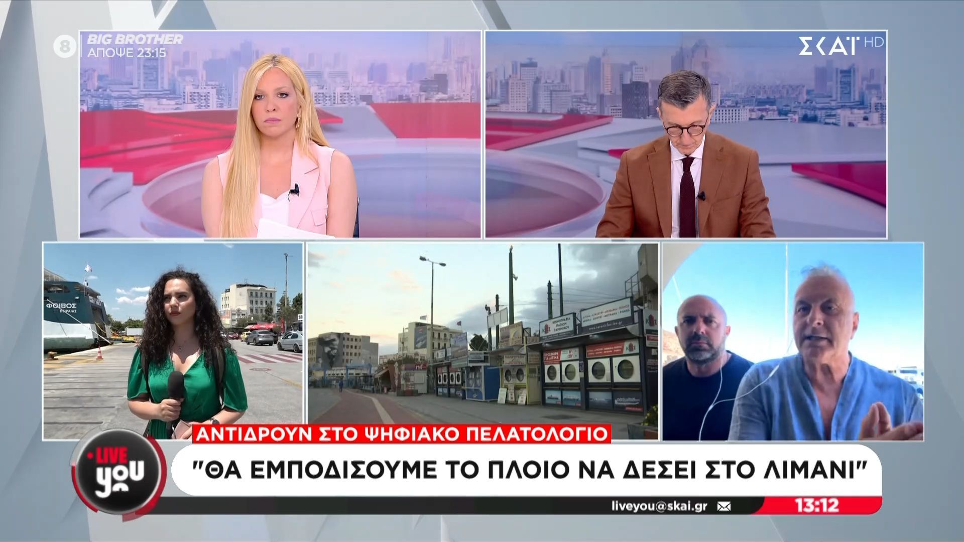 Β. Κασιμάτης - Πρ. Συνδ. Τουρ. Επιχειρ.: «Κάτι ανέφικτο, θα πρέπει να ...