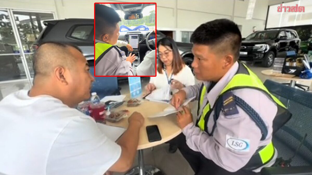 ทึ่ง รปภ.โชว์รูมรถ พูดจีนได้ ปิดเคสลูกค้าจีนมากกว่าเซลส์ตัวจริง อึ้งทำ ...