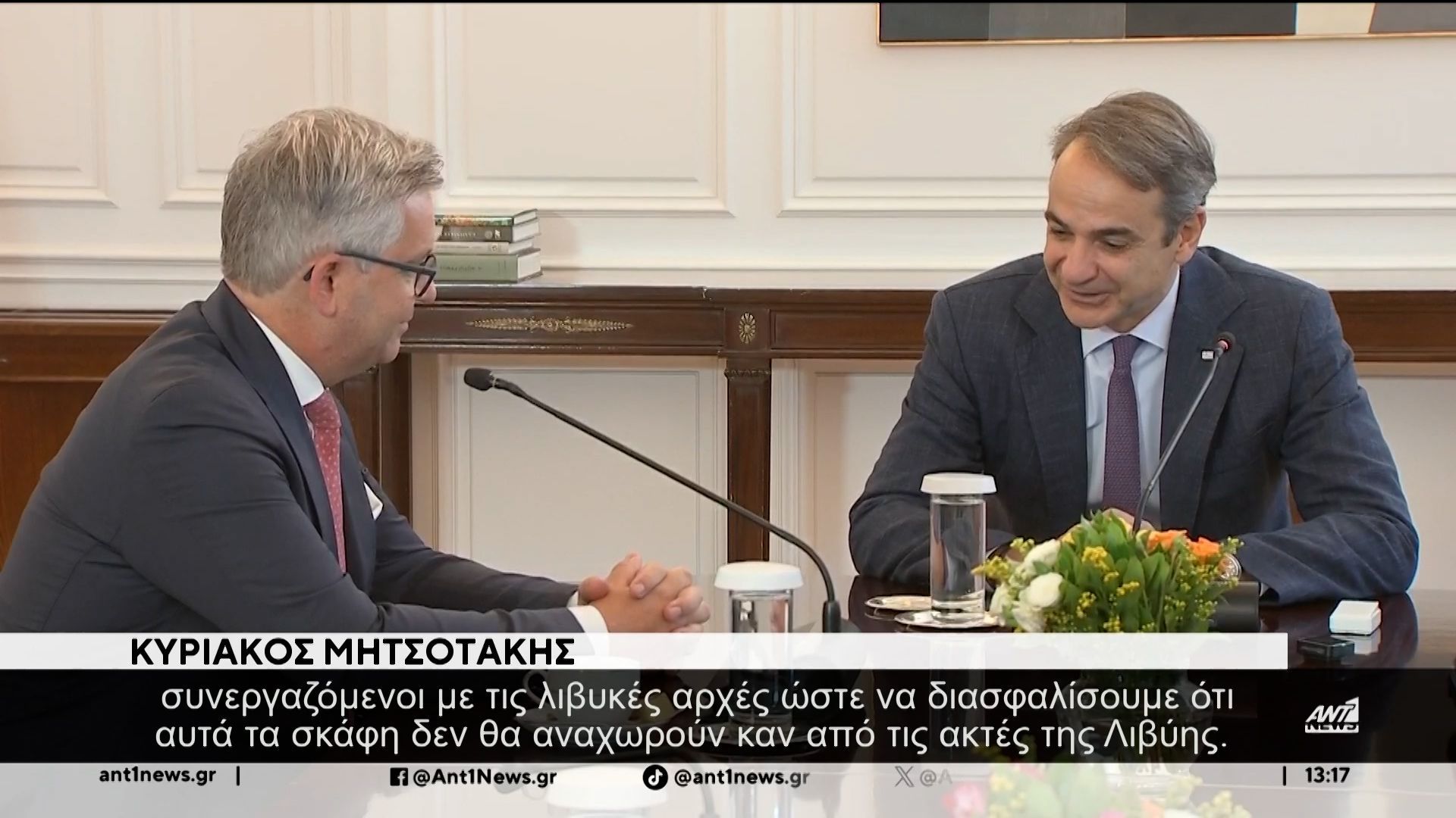 "Φρένο" στην παράνομη μετανάστευση από τη Λιβύη
