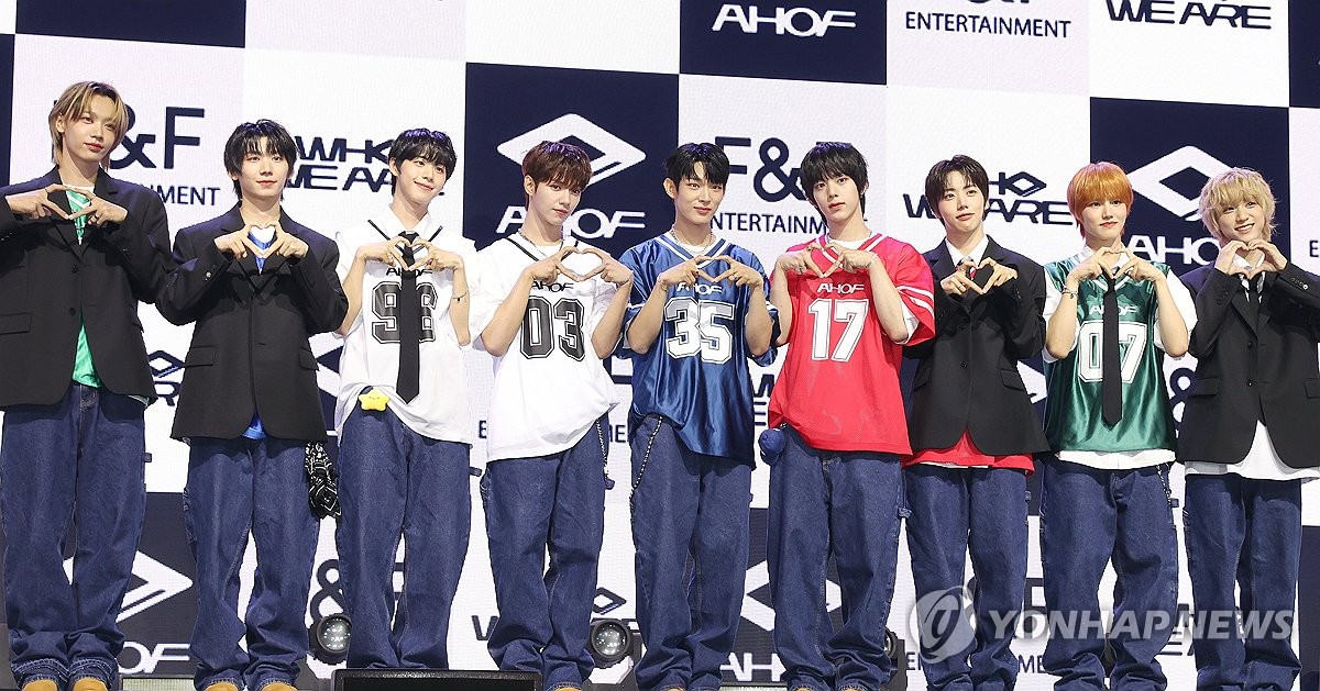 Boy group AHOF makes emotional debut with 'Who We Are'