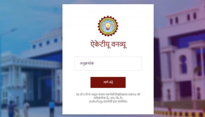 AKTU One View Result 2025 Released At aktu.ac.in- Check Direct Link ...