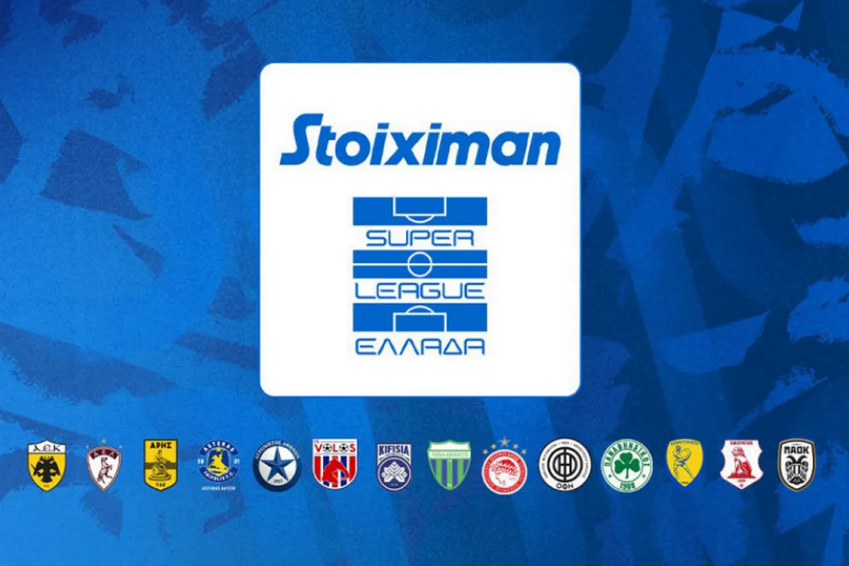 Stoiximan Super League: Αυτή είναι η νέα μπάλα του πρωταθλήματος για τη ...