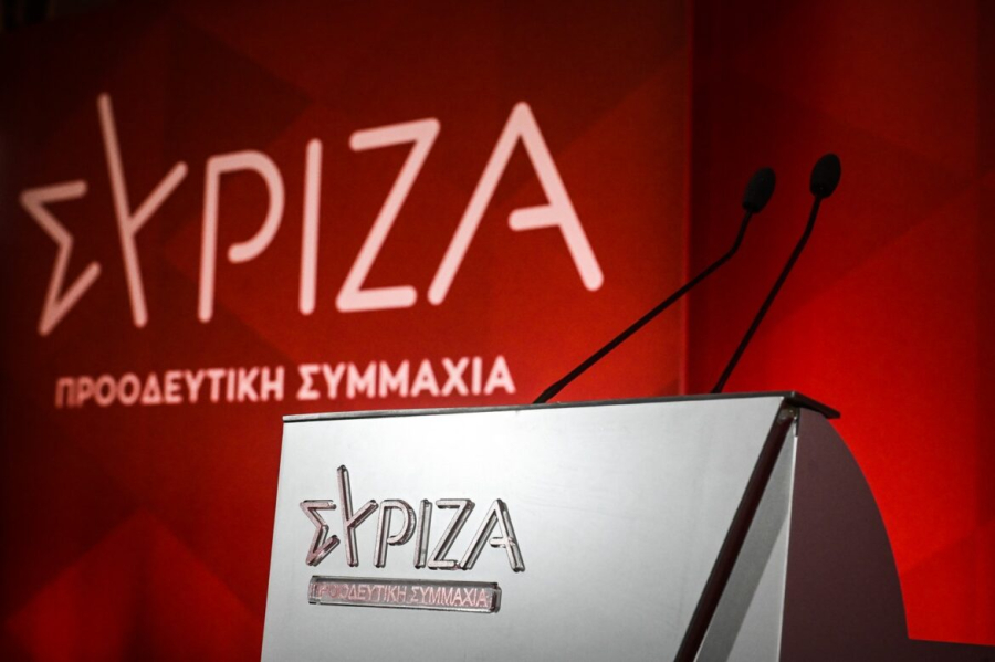 Αυτοί εκλέγονται στην Κεντρική Επιτροπή του ΣΥΡΙΖΑ