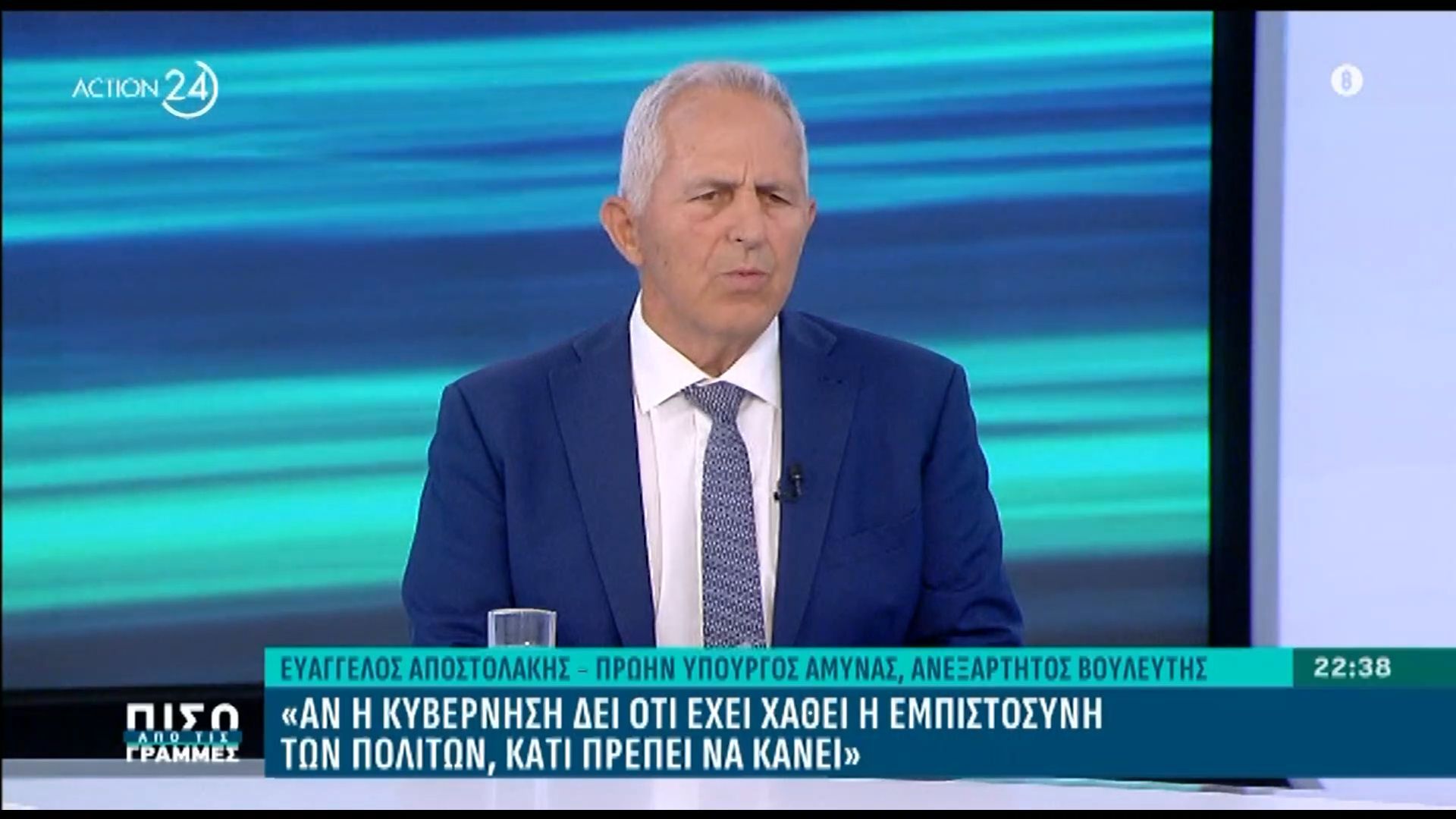 Ευ. Αποστολάκης για επιστροφή Τσίπρα: «Καθοριστικό ποιοι θα τον ...