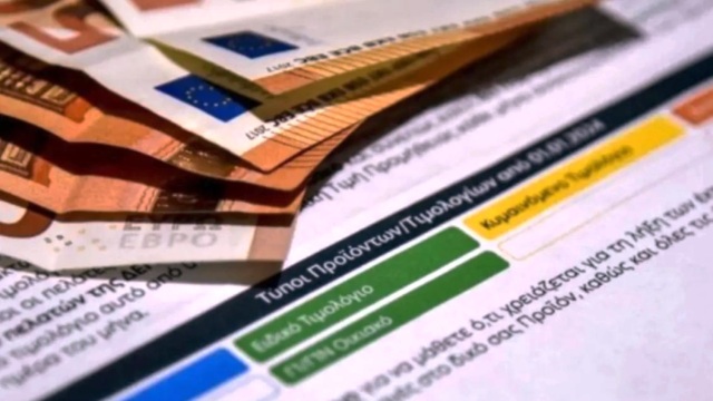 ΔΕΗ: Οι τιμές του ηλεκτρικού ρεύματος για τον Αύγουστο
