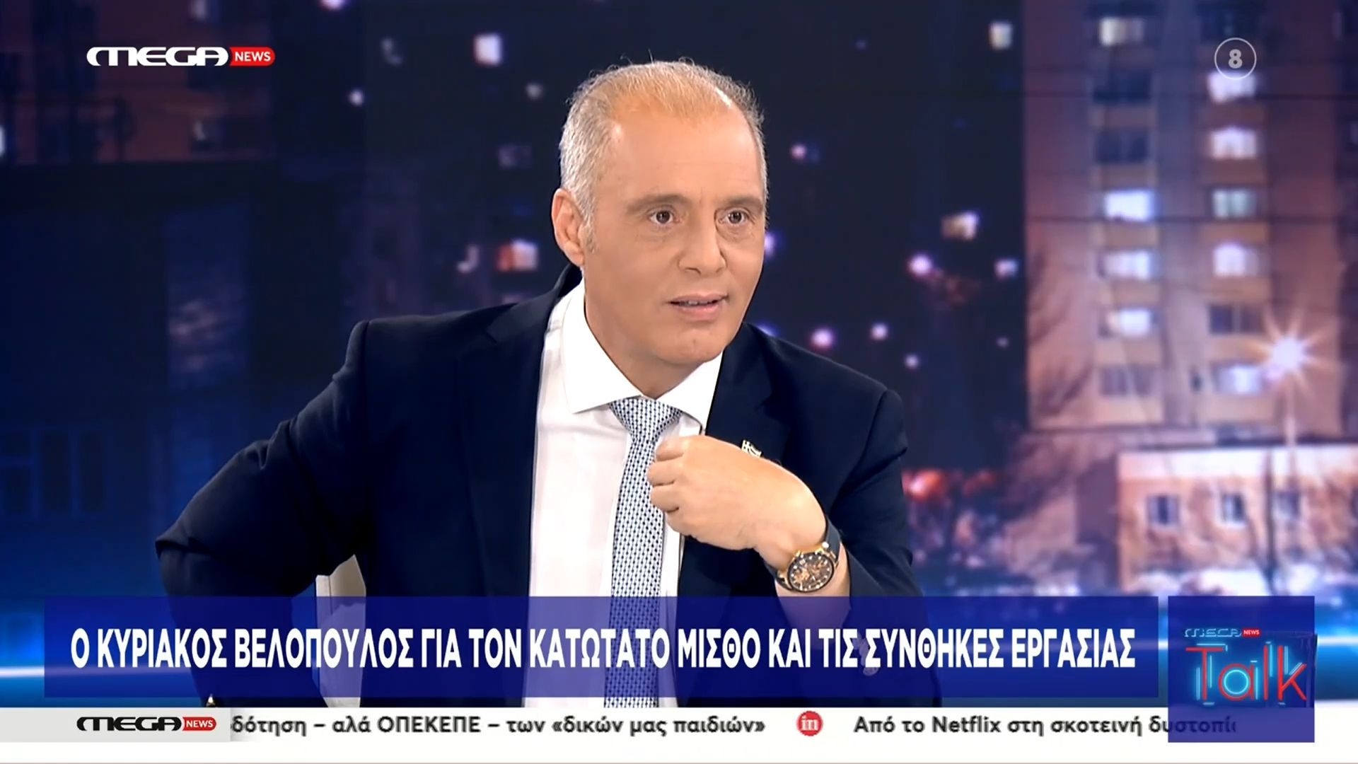 Κ. Βελόπουλος: «Πληρώνουμε σε μια τράπεζα επιτόκια 180 εκατ. ευρώ ...