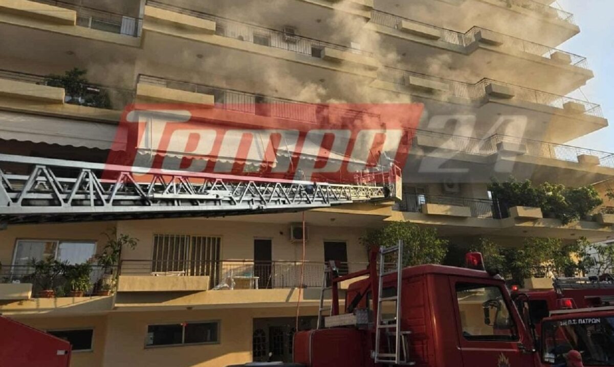 Τραγωδία στην Πάτρα: Φωτιά σε διαμέρισμα, βρέθηκε νεκρή γυναίκα