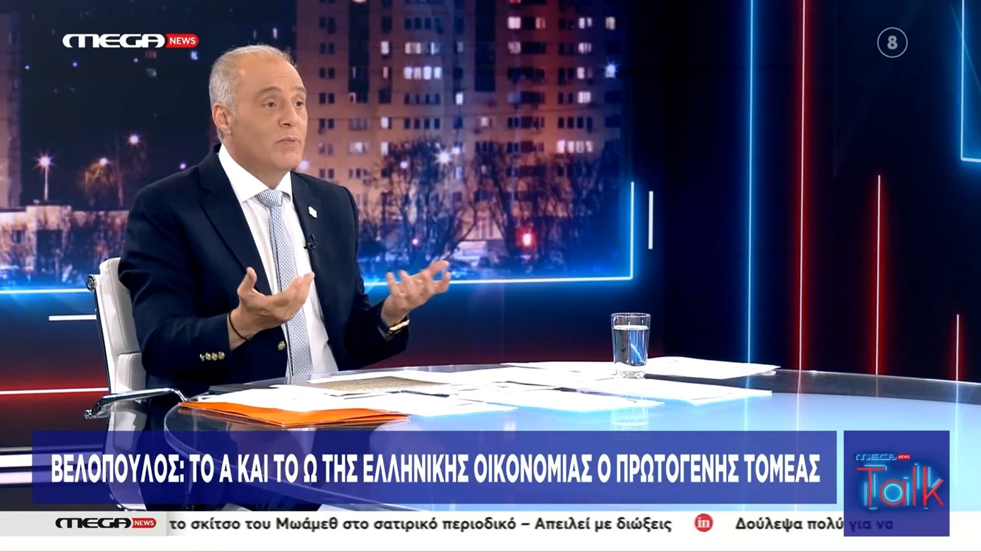 Κ. Βελόπουλος: «Ο κάθε Μάκης Βόριδης τι σχέση έχει με τα ντομάτα και τα ...
