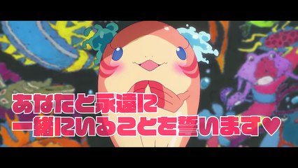 ChaO | movie | 2025 | Official Teaser