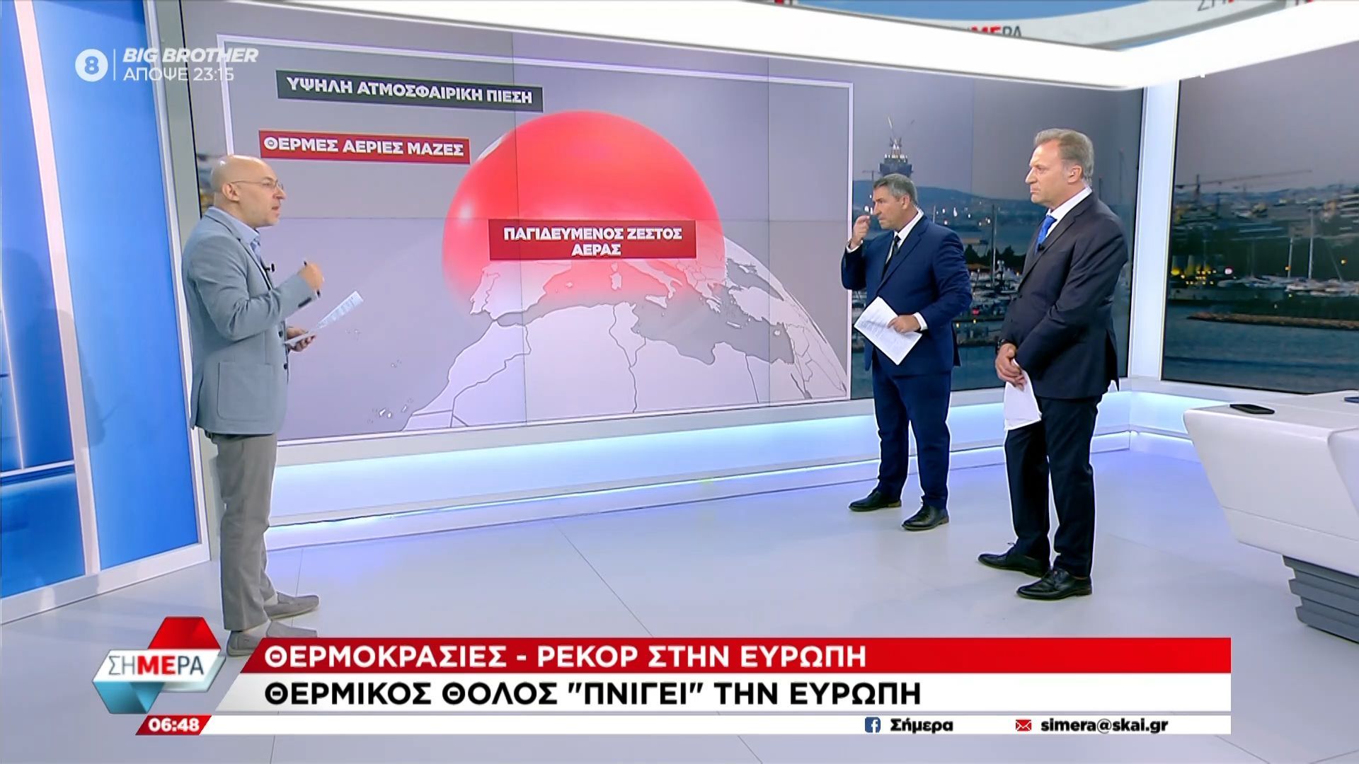 Θερμοκρασίες ρεκόρ στην Ευρώπη: Θερμικός θόλος «πνίγει» την Ευρώπη