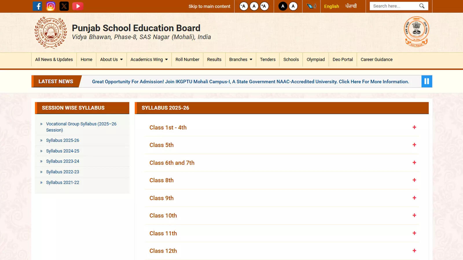 PSEB releases 2025 subject-wise syllabus for Classes 1 to 12 at pseb.ac.in
