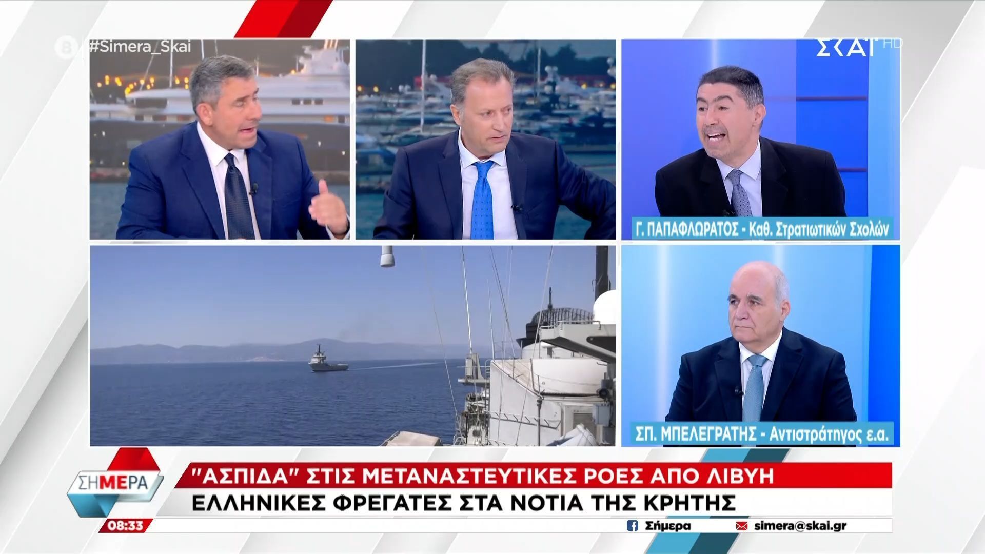 Γ. Παπαφλωράτος και Σπ. Μπελεγράτης στο «Σήμερα» για τις ελληνικές ...