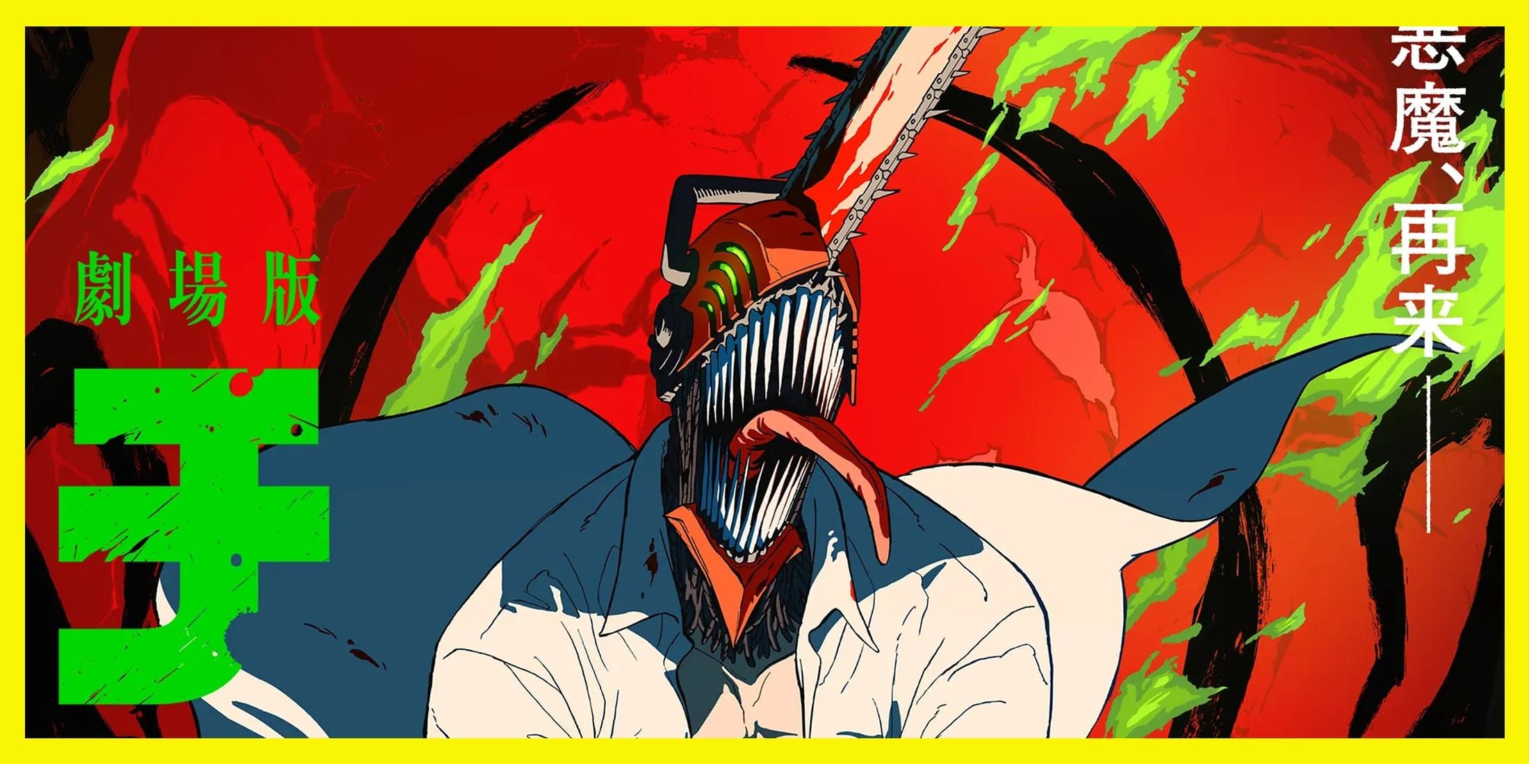 Strongest Devils and Devil Hybrids Set To Appear in Chainsaw Man: The ...