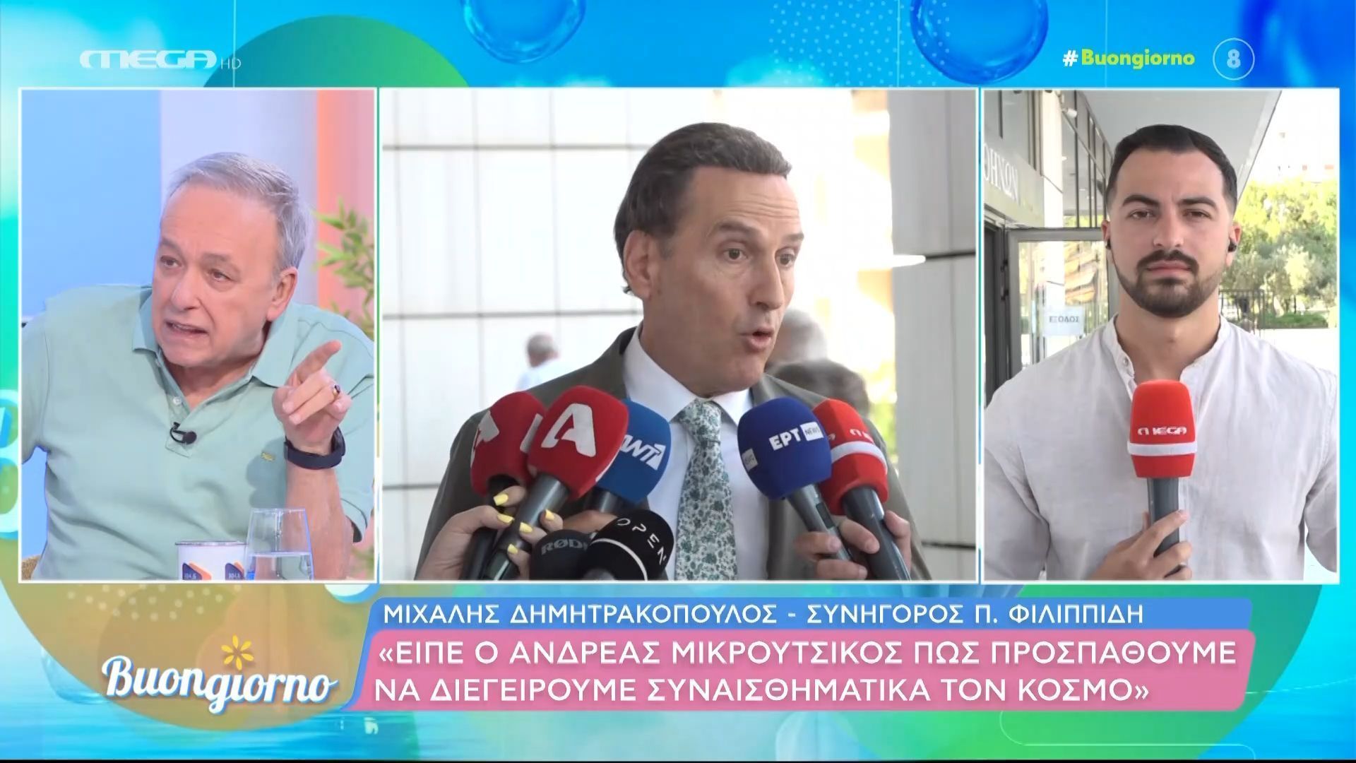Α. Μικρούτσικος για Μ. Δημητρακόπουλο: «Δεν είπα ότι πάει να ...