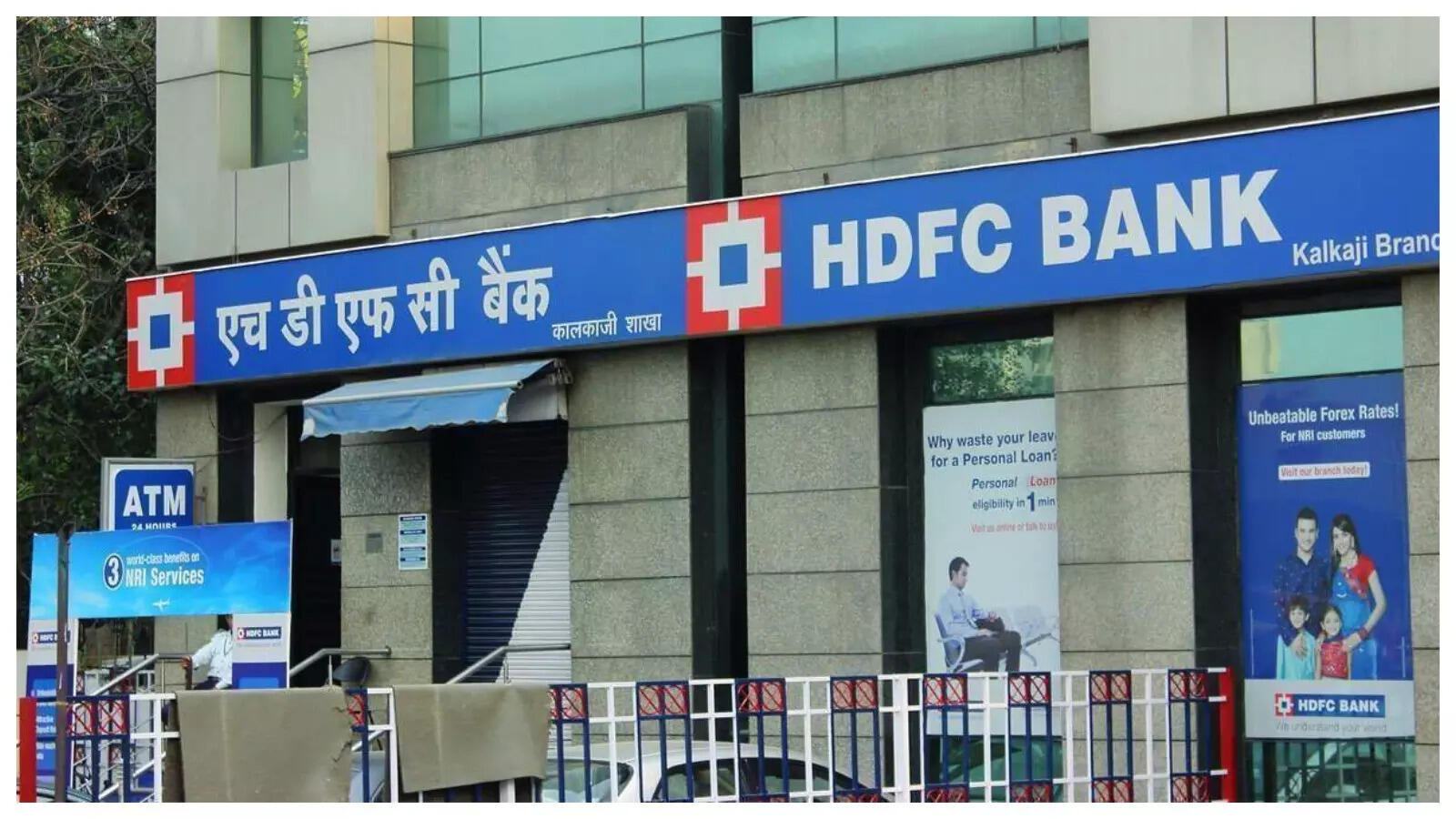 Downtime alert for HDFC Bank UPI services for July 2025: Dates and what ...