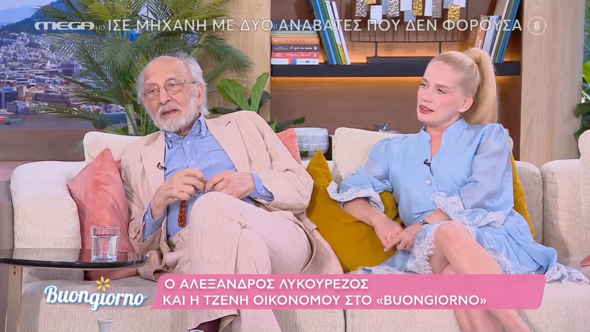 Τζ. Οικονόμου: «Δεν μένουμε μαζί με τον Αλ. Λυκουρέζο, λόγω συνθηκών»