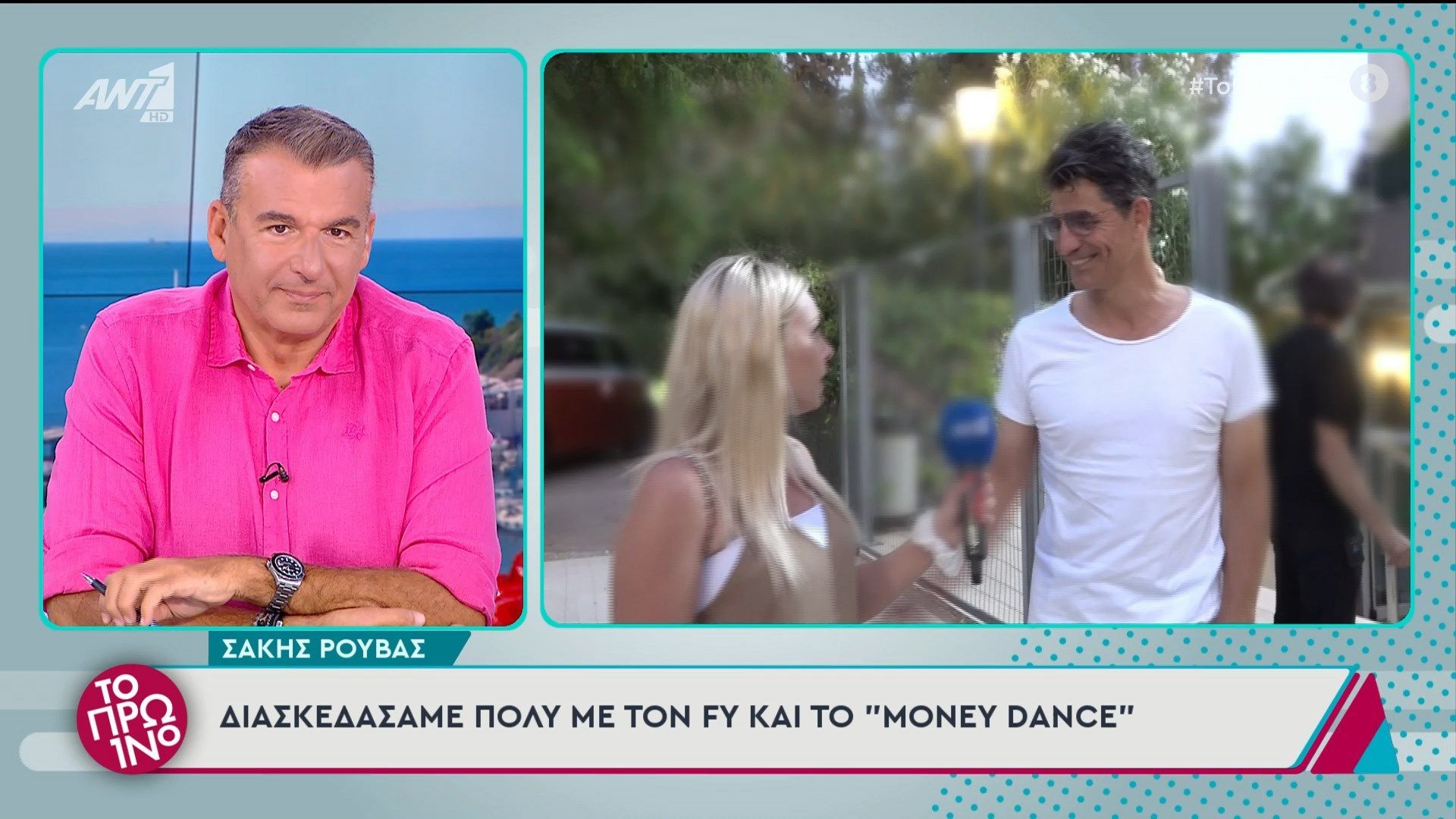 Ο Σάκης Ρουβάς στο Πρωινό – 02/07/2025