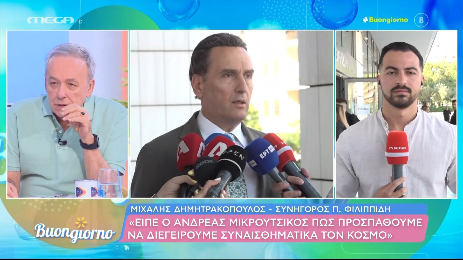 Μ. Δημητρακόπουλος: «Δεν υπάρχει θέμα υγείας για τον Π. Φιλιππίδη αλλά ...