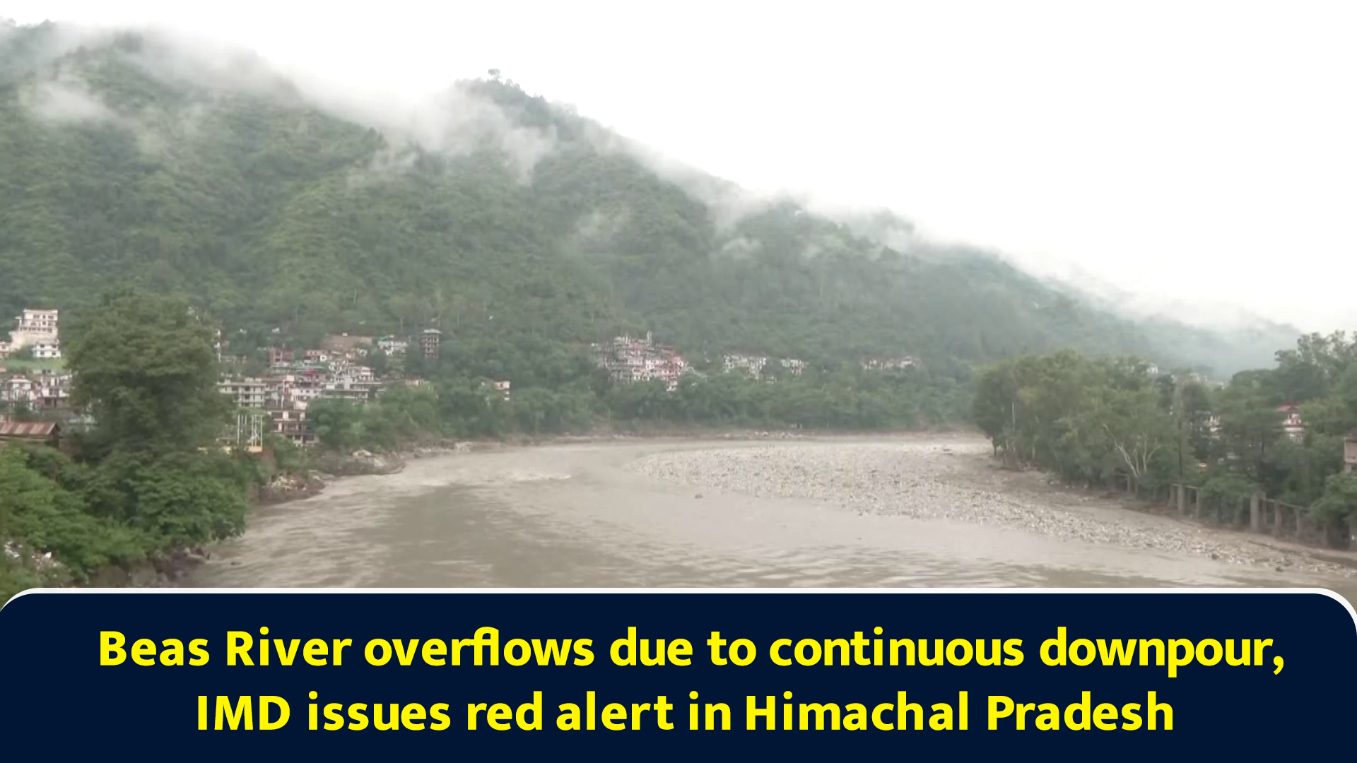 Beas River overflows due to continuous downpour, IMD issues red alert ...