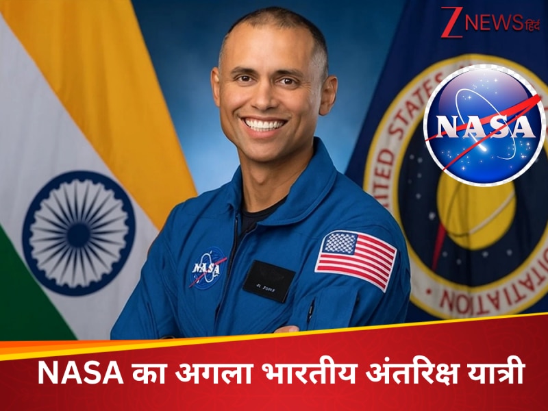 भारतीय मूल के डॉक्टर को NASA ने सौंपा पहला अंतरिक्ष मिशन, ये शख्स होगा ...