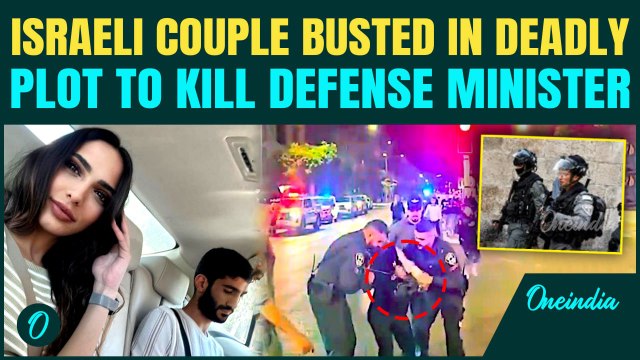 Iran's Spy Network Inside Israel EXPOSED:Married Couple, Teen Recruit ...