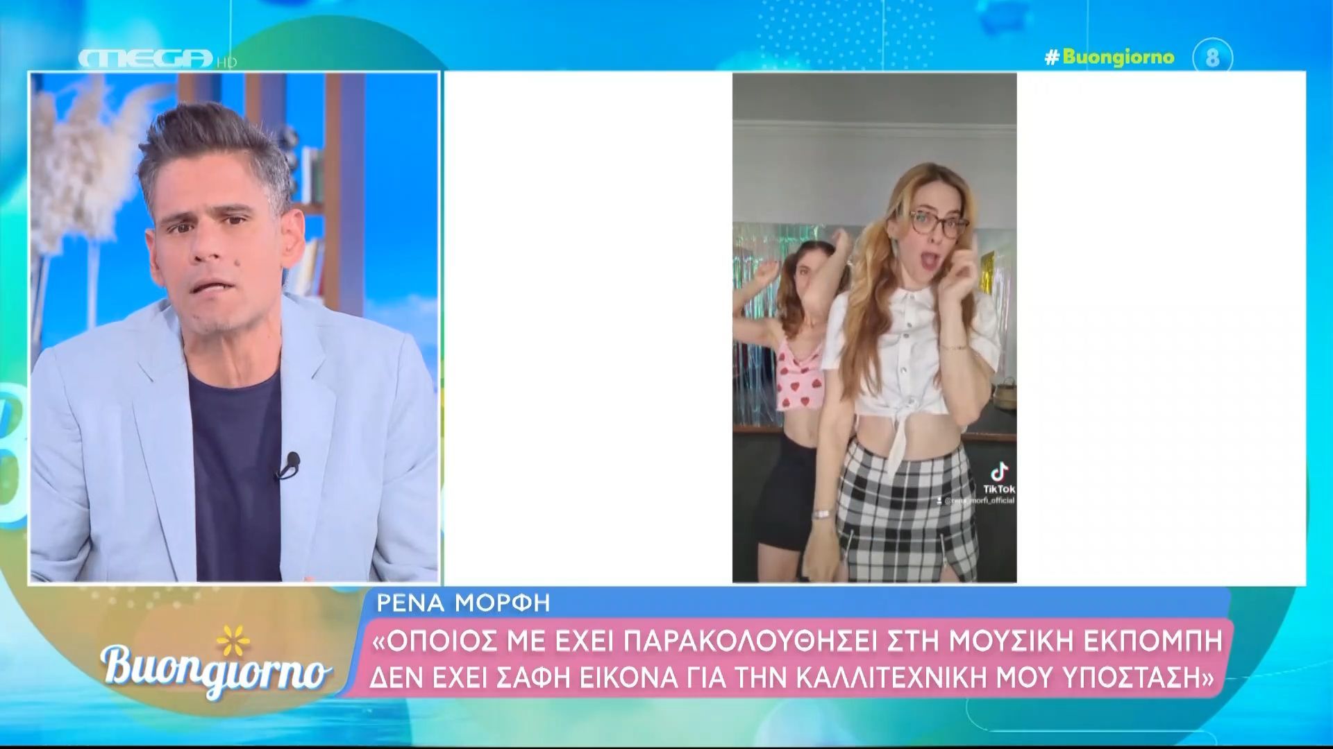Δ. Ουγγαρέζος για Ρ. Μόρφη: «Δεν καταλαβαίνω γιατί πρέπει να απολογηθεί ...