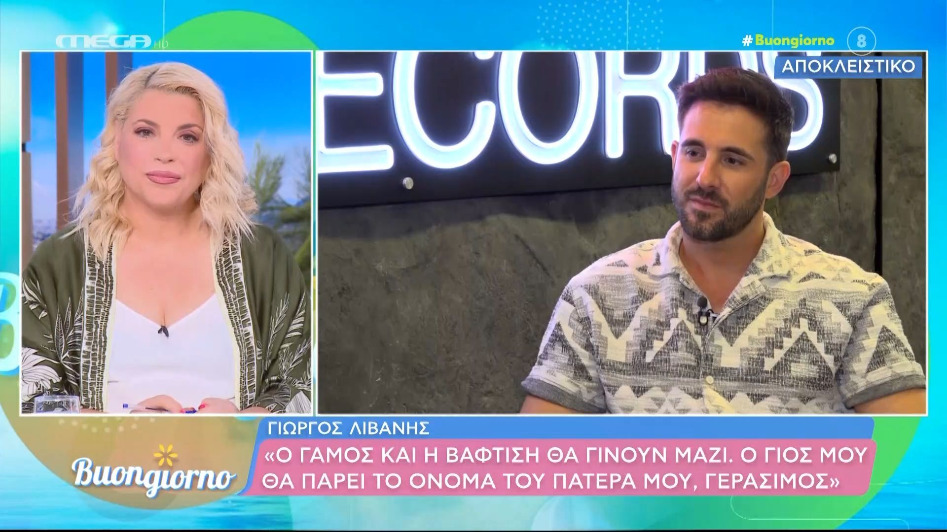 «Δεν έχουμε κάνει ούτε αναγγελία» - Ο Γ. Λιβάνης διαψεύδει τα περί ...
