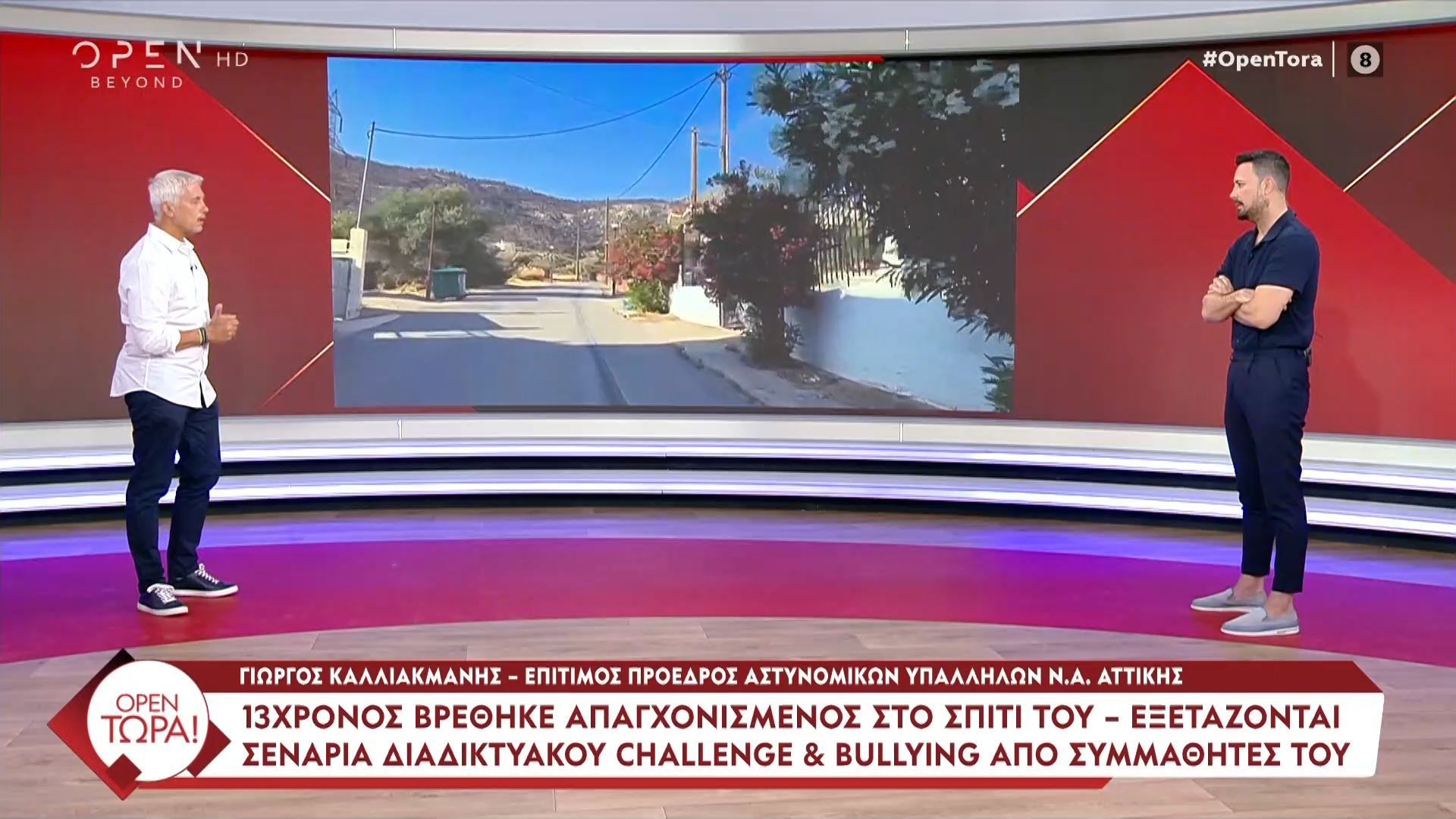 Η συγκλονιστική ανάρτηση του 13χρονου δυο μέρες πριν δώσει τέλος στη ...