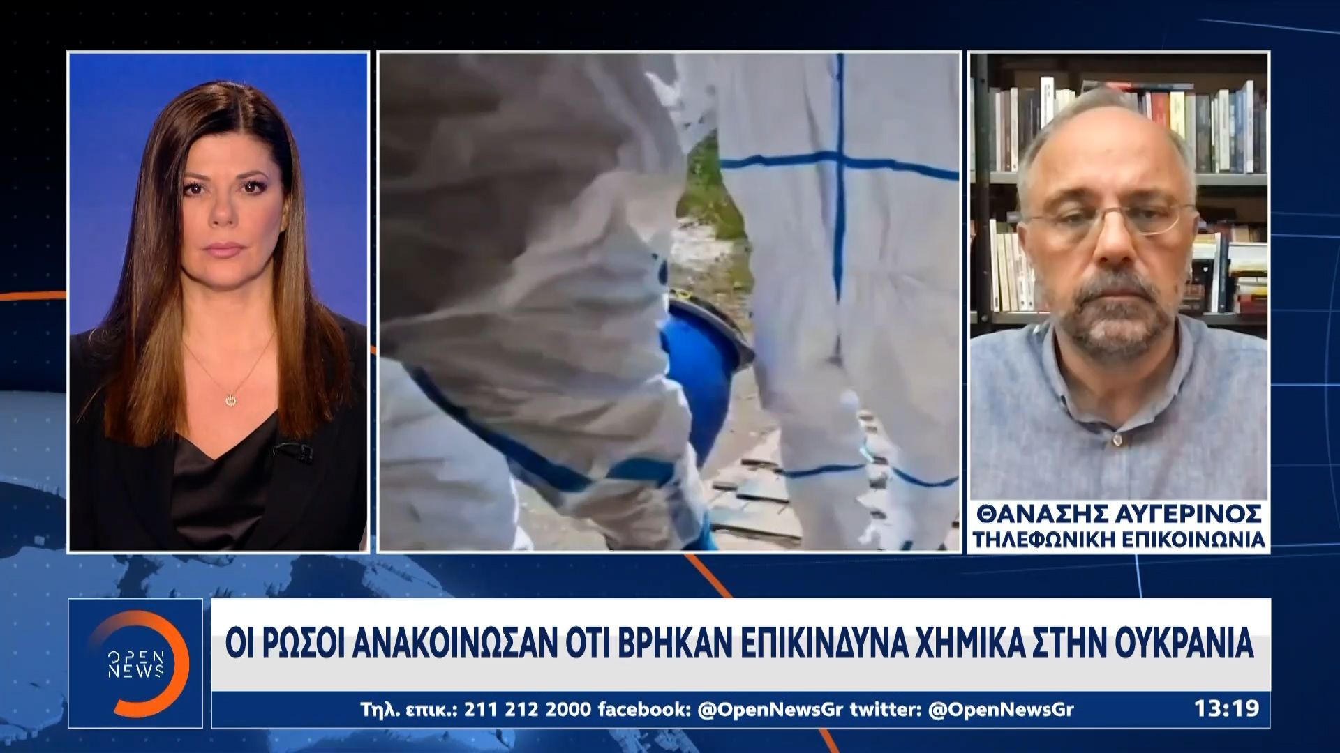 Πέσκοφ: Με γαλλική πρωτοβουλία το τηλεφώνημα