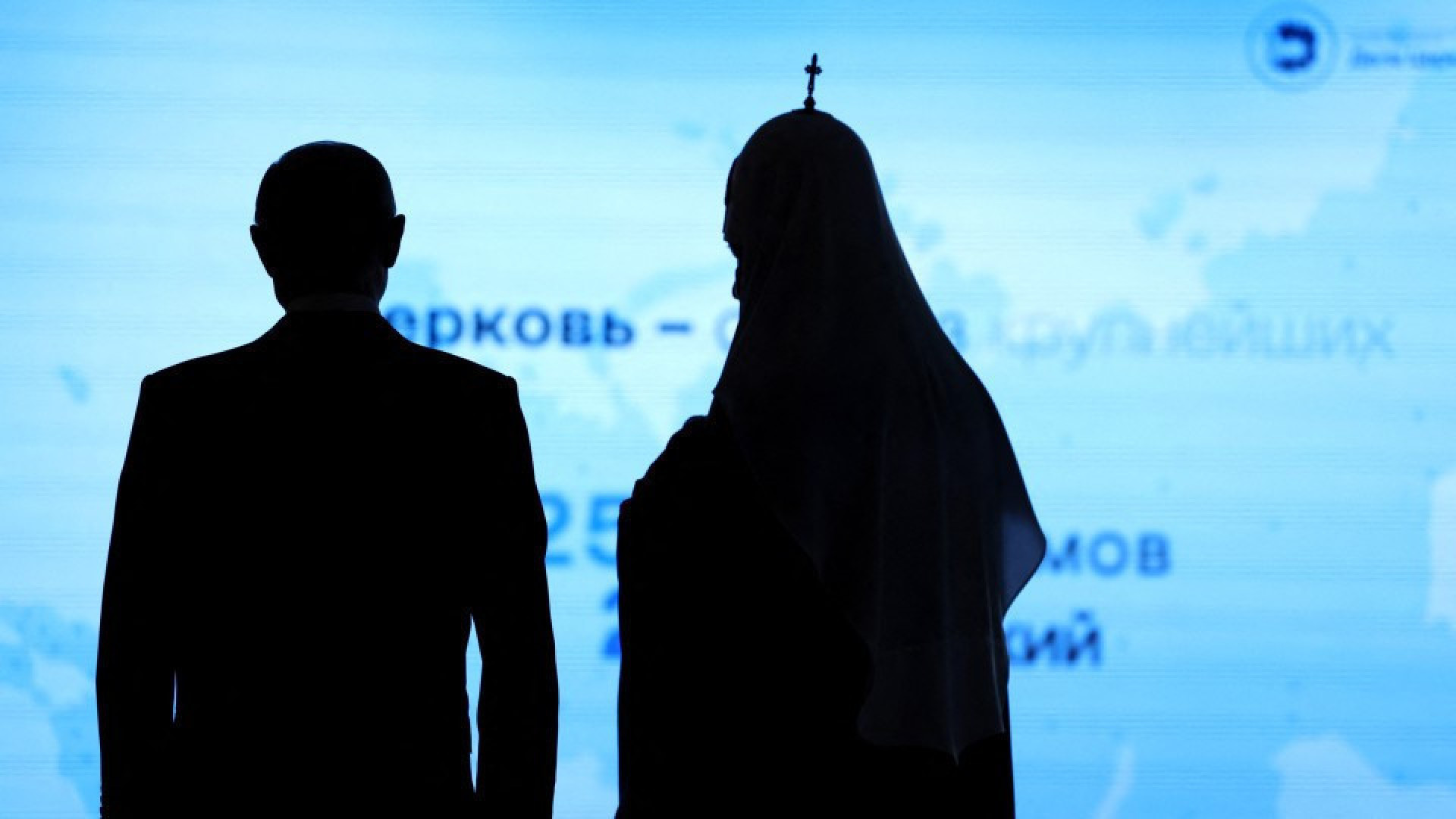 The Church and Russia’s secret service ties