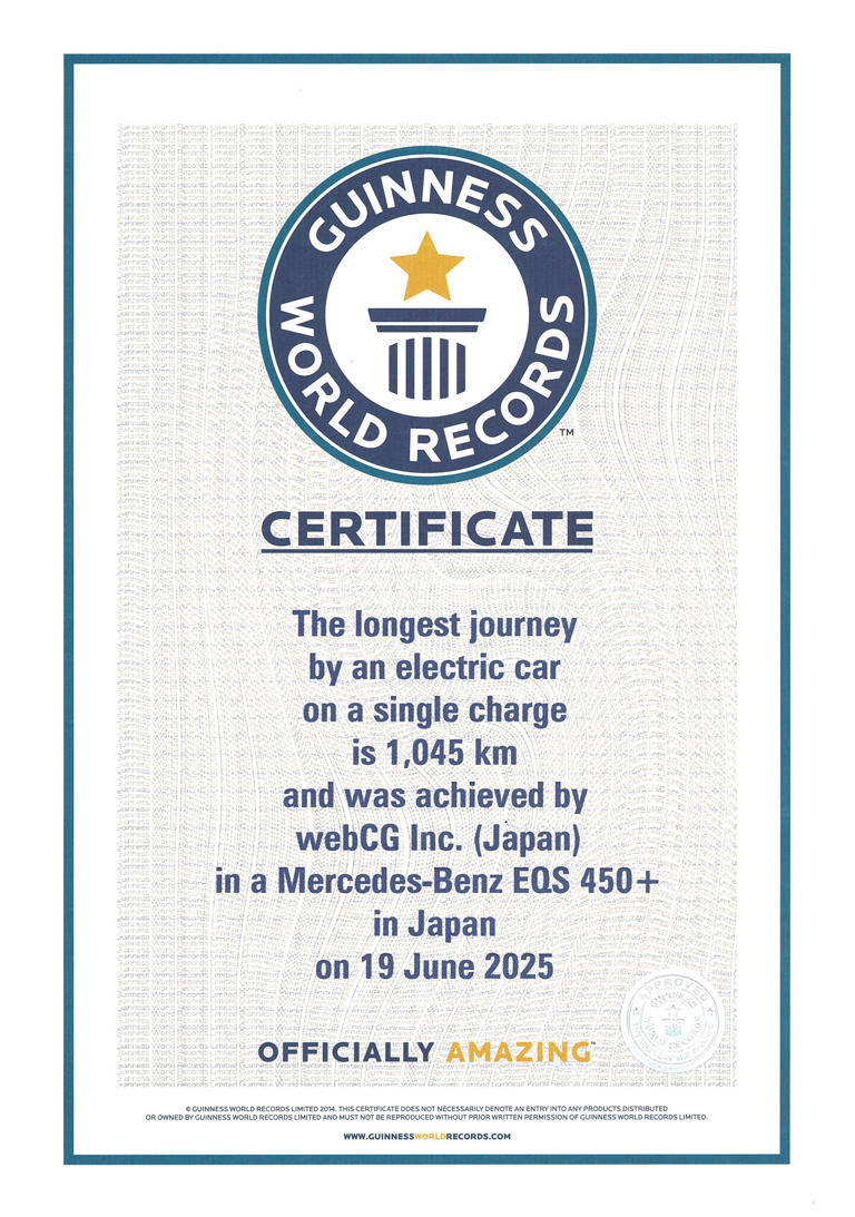 webCGが量産型電気自動車による一充電での最長走行距離を更新 1045kmでギネス世界記録を達成
