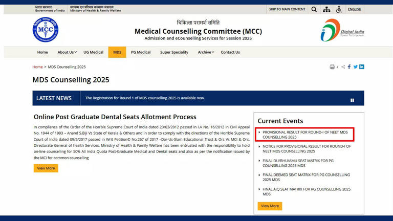 NEET MDS Round 1 seat allotment result 2025 released at mcc.nic.in, downlaod here