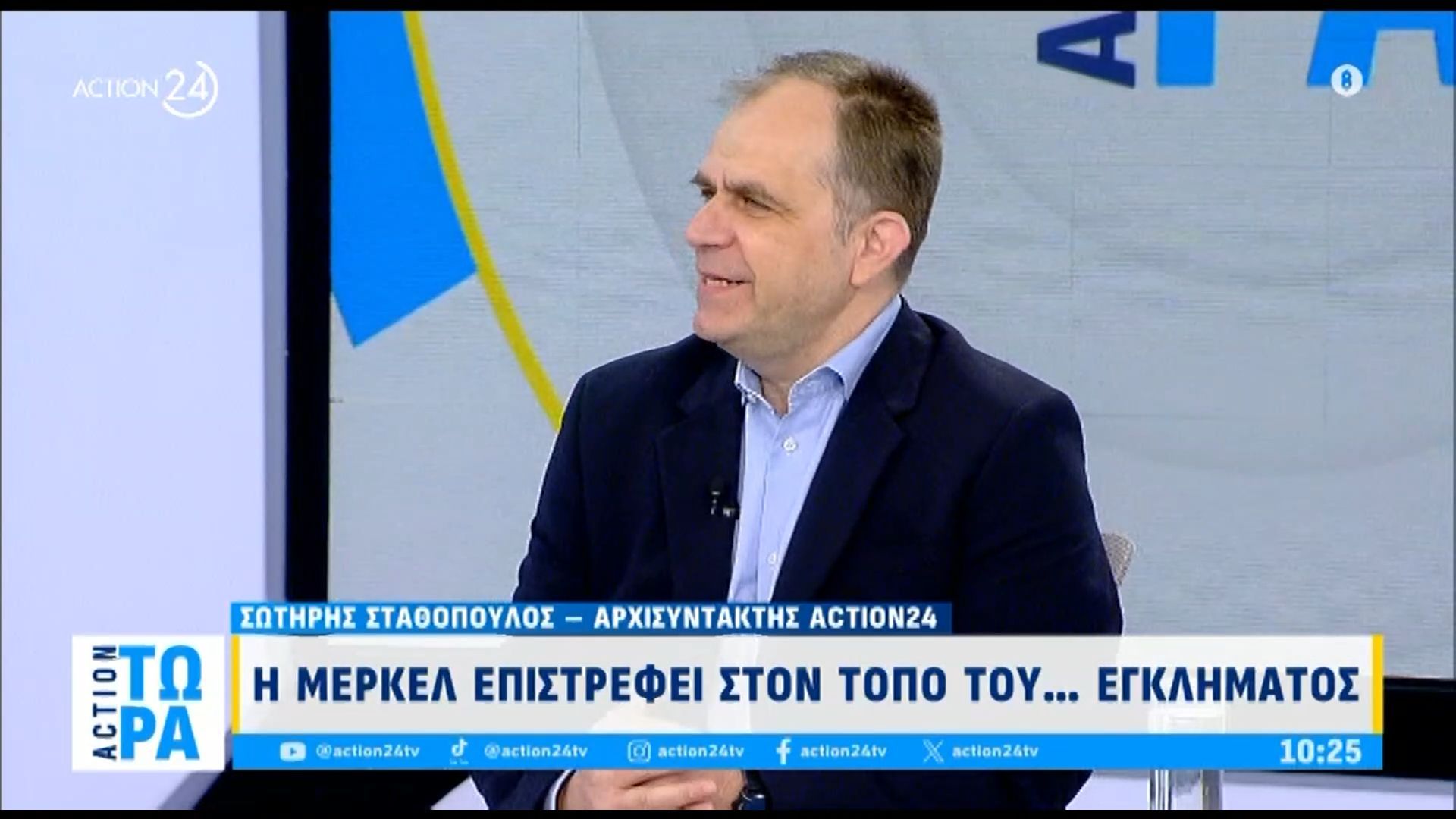 Σ. Σταθόπουλος: «Η Μέρκελ δεν είπε αλήθειες χθες - Ειρωνευόταν»