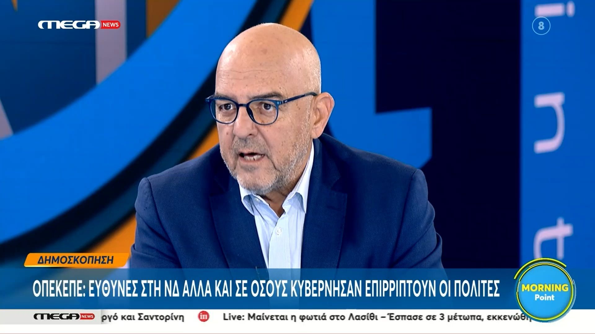 Μπ. Παπαδημηρίου: «Για να κερδίσει τις εκλογές ο Μητσοτάκης πρέπει να ...