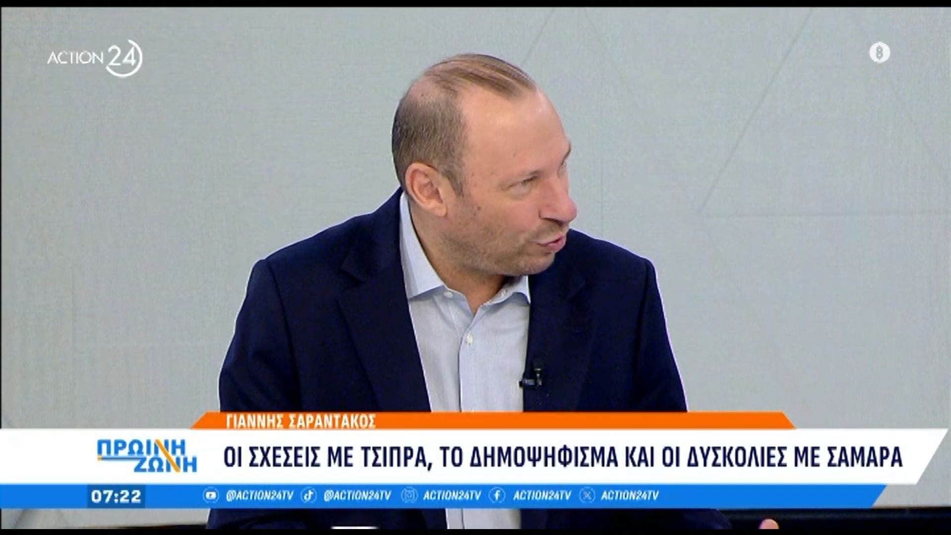 Η Μέρκελ επιστρέφει στον τόπο του... εγκλήματος: Οι σχέσεις με Τσίπρα ...