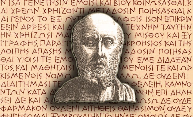 Πώς οι Αρχαίοι Έλληνες και οι Ρωμαίοι έλεγχαν την εξάπλωση μιας ασθένειας