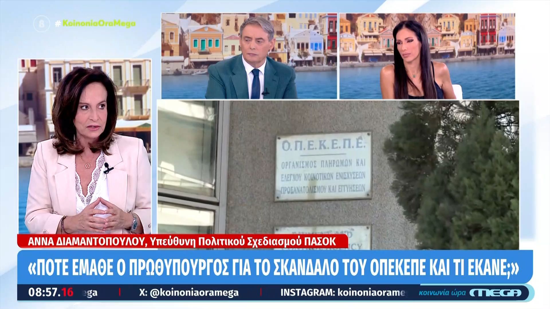 Ά. Διαμαντοπούλου: «Το ΠΑΣΟΚ θα αντισταθεί με νύχια και με δόντια στο ...