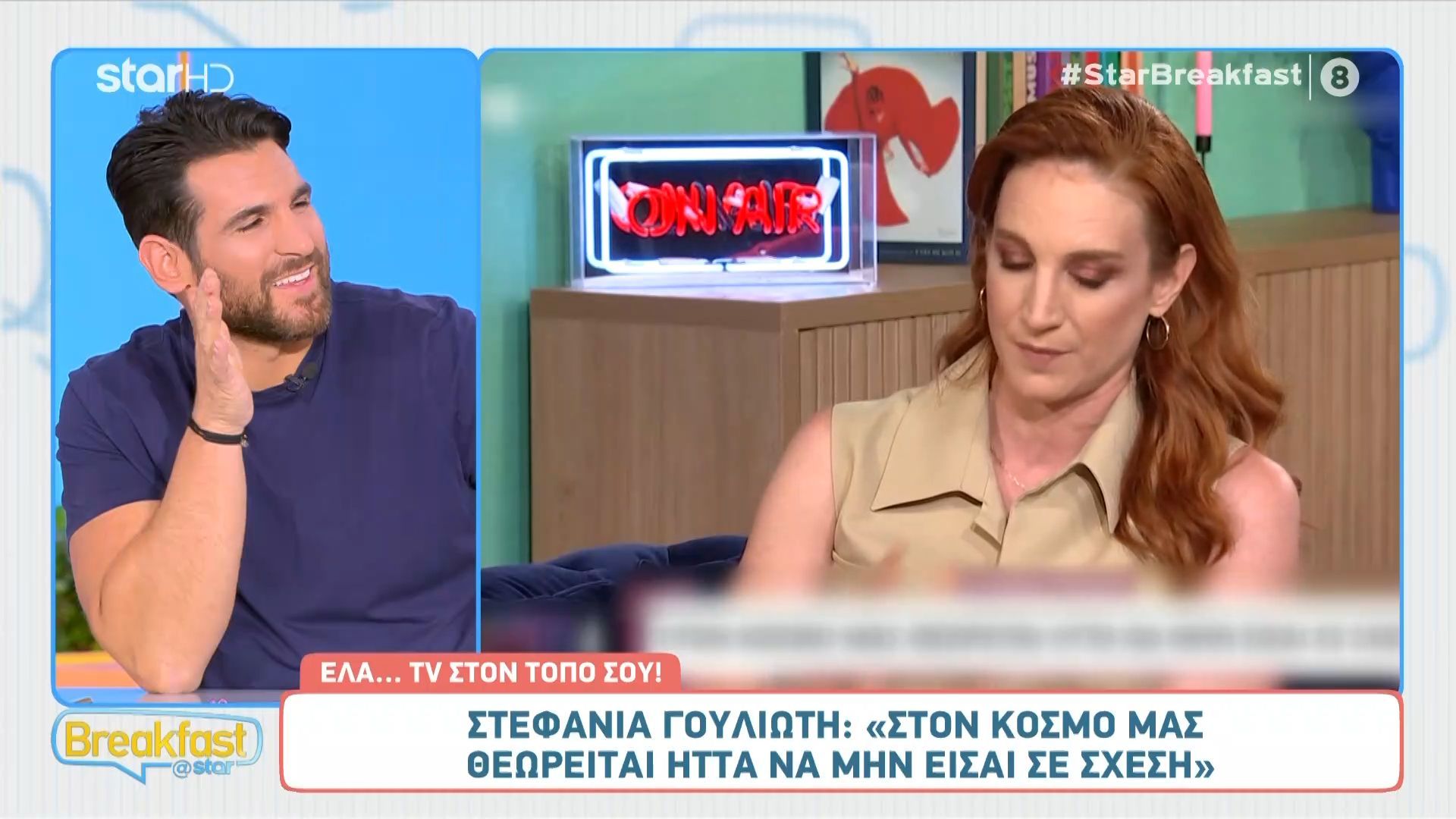 Ε. Παύλου: «Μα τι τσιρίδα έπεσε στο σπίτι... όλη η Γλυφάδα με άκουσε»