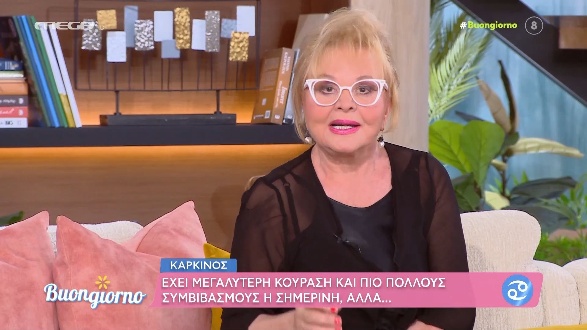 Οι αστρολογικές προβλέψεις της ημέρας (03/07) από τη Βίκυ Παγιατάκη
