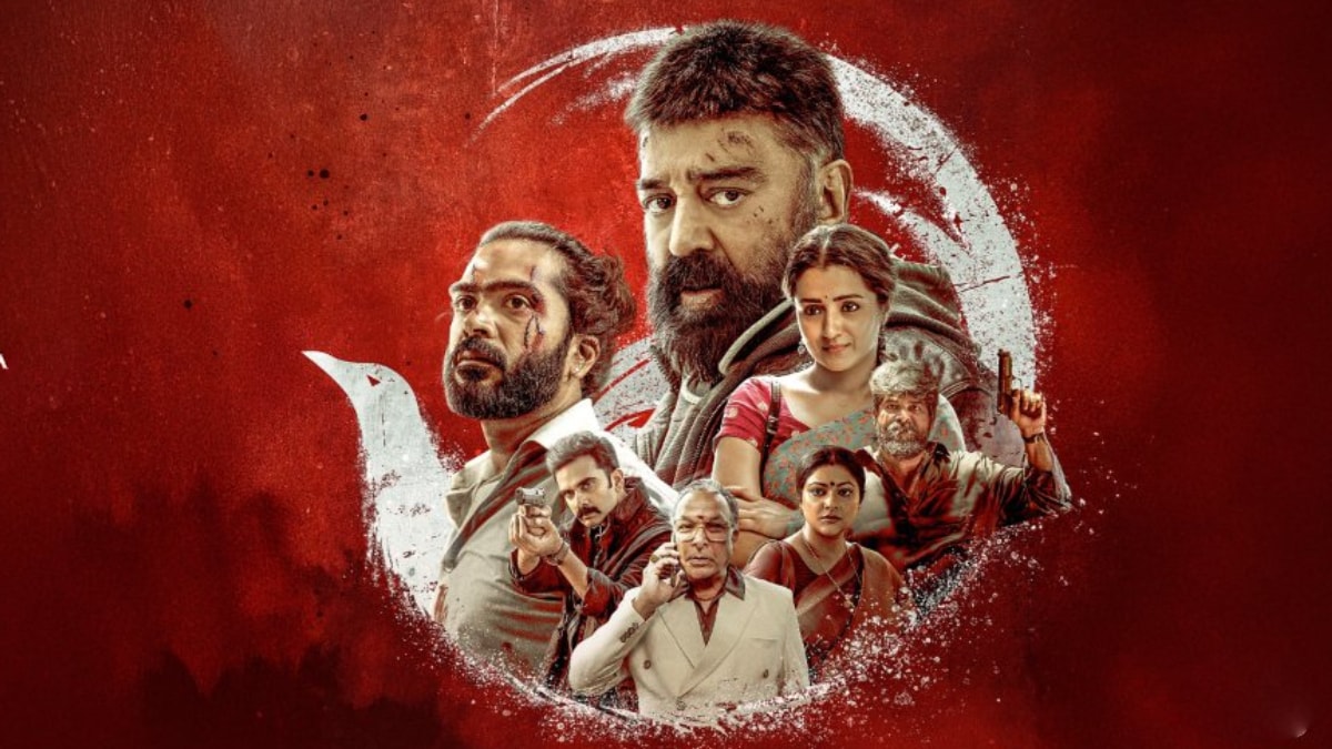 Thug Life on OTT: Prime Video or Netflix? When and where you can watch ...