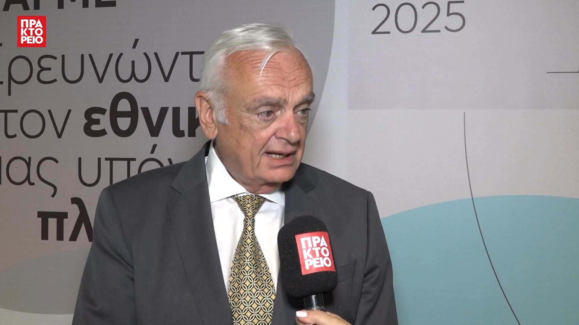 «Ερευνώντας τον εθνικό μας υπόγειο πλούτο» - Αριστοτέλης Αϊβαλιώτης ...