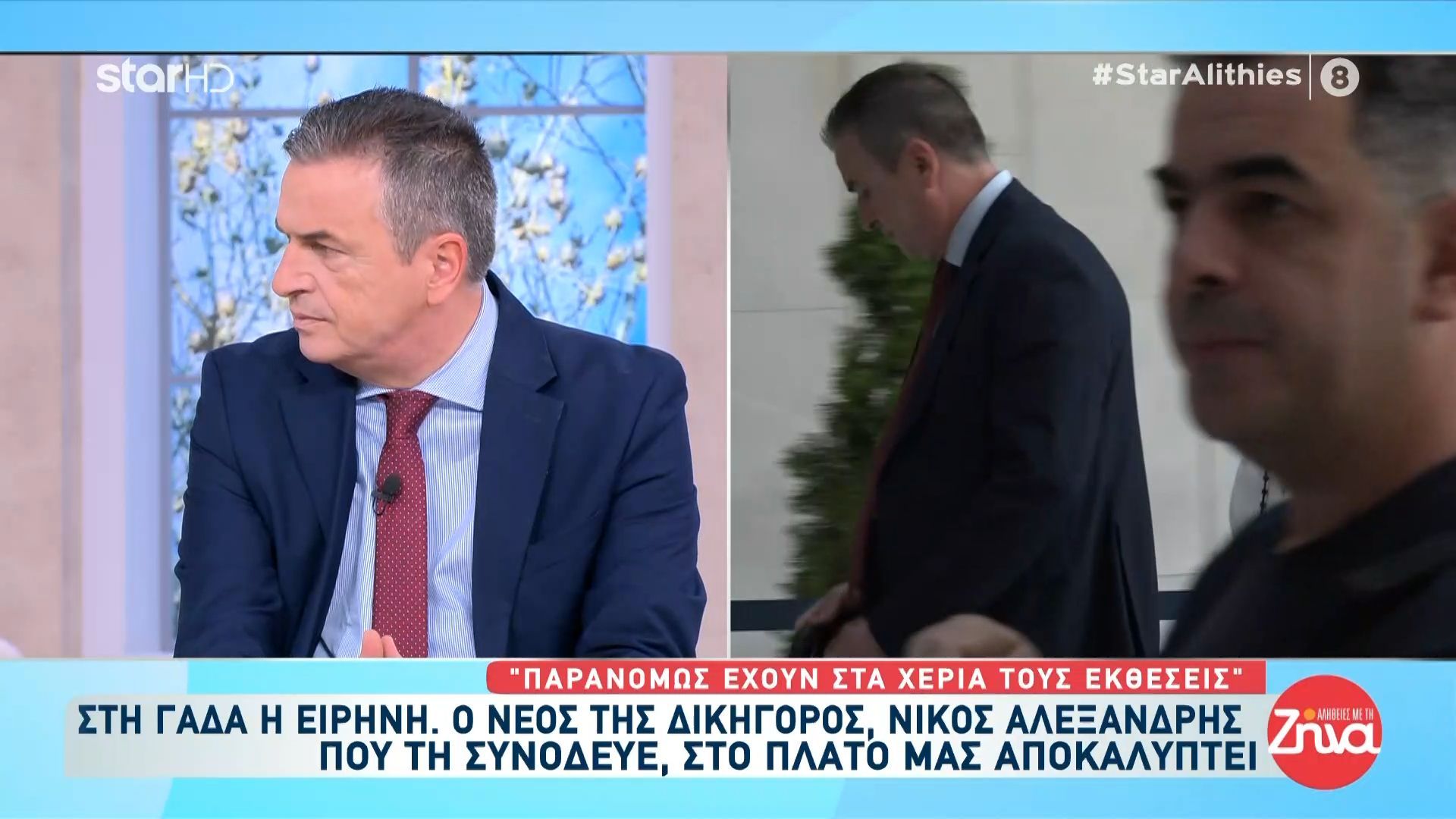 Δικηγόρος Ειρ. Μουρτζούκου: «Είναι δυνατόν ένα κοριτσάκι 13 χρονών να ...