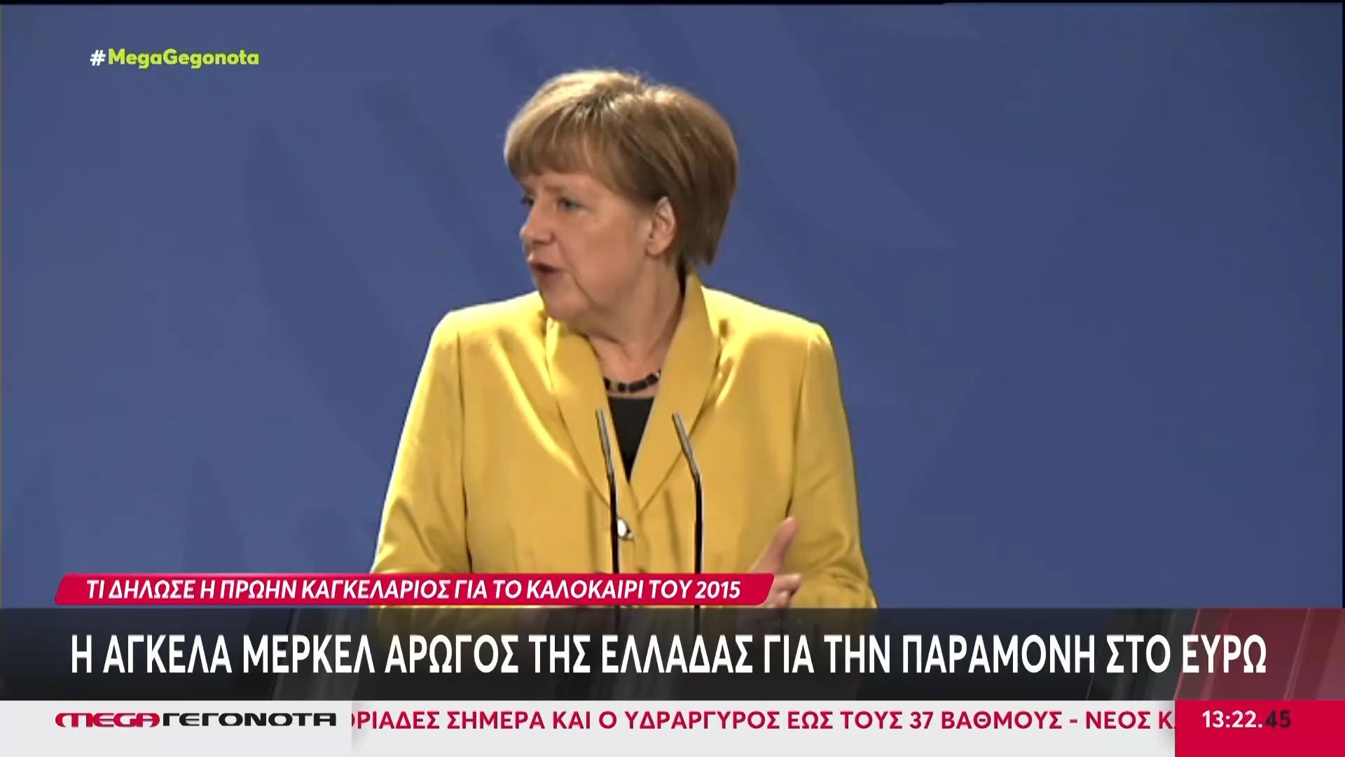 Εντόπισαν «εργοστάσιο» κοκαΐνης στα νότια προάστια - 11 συλλήψεις