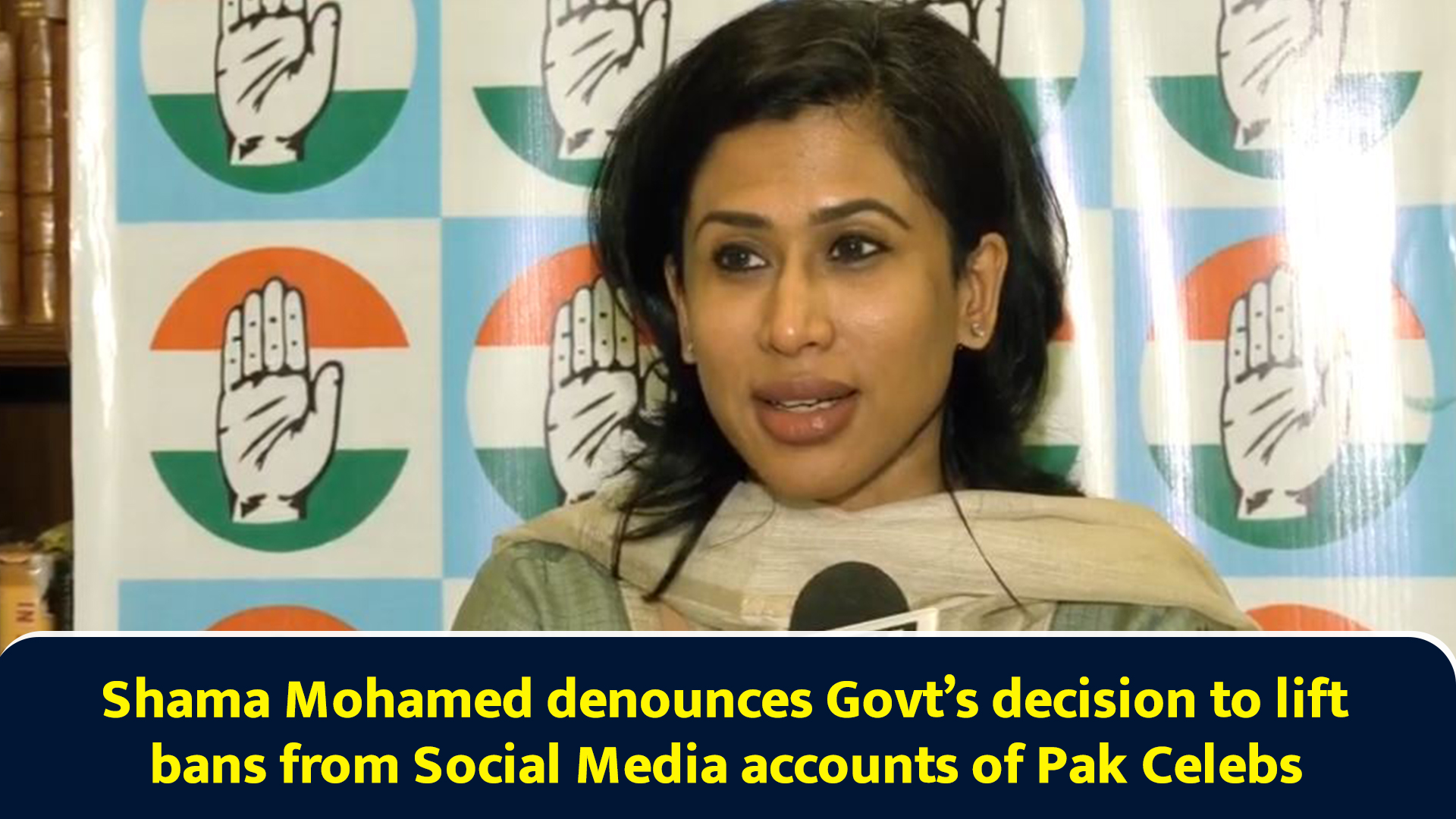Shama Mohamed denounces Govt’s decision to lift bans from Social Media ...
