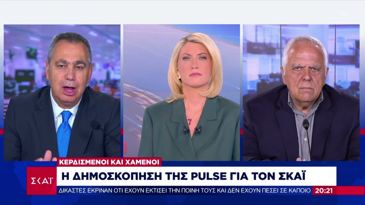 «Φωτιά» στο πολιτικό σκηνικό βάζει το σκάνδαλο ΟΠΕΚΕΠΕ - Β.Χιώτης & Π ...