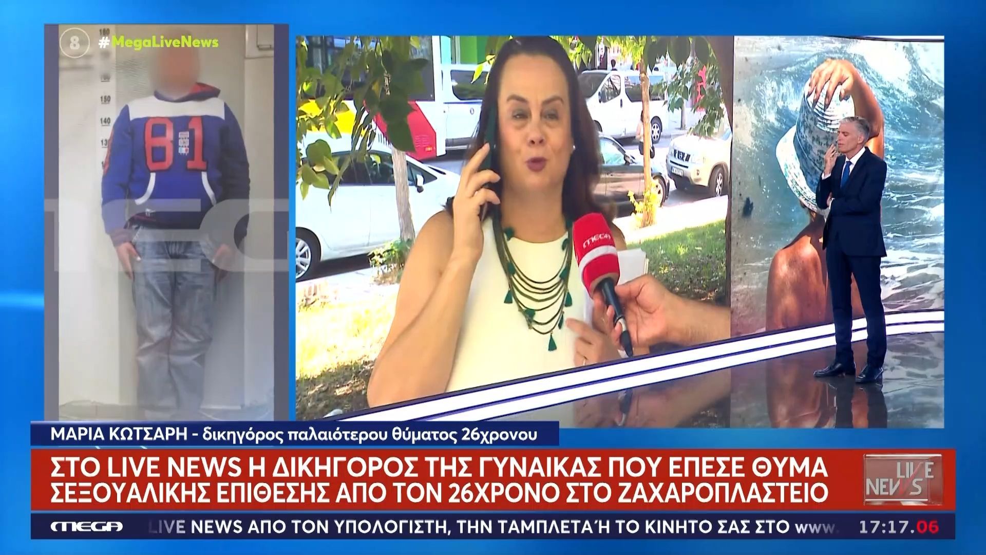 Στo Live News η δικηγόρος της γυναίκας που έπεσε θύμα επίθεσης από τον ...
